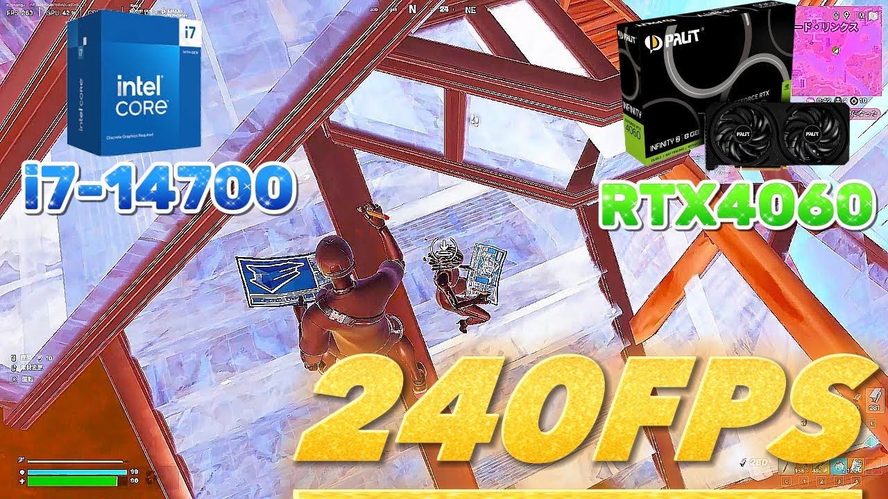 【240FPS】intel core i7-14700F & RTX4060のPCでFortnite Reload (performance ...