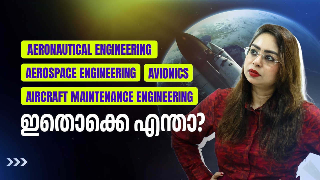 Aeronautical Engineering vs Aerospace | Aircraft Maintenance Engineering | Avionics | IIST - YouTube