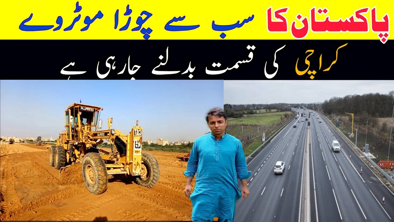 Malir expressway latest news |Malir expressway update |Malir expressway ...