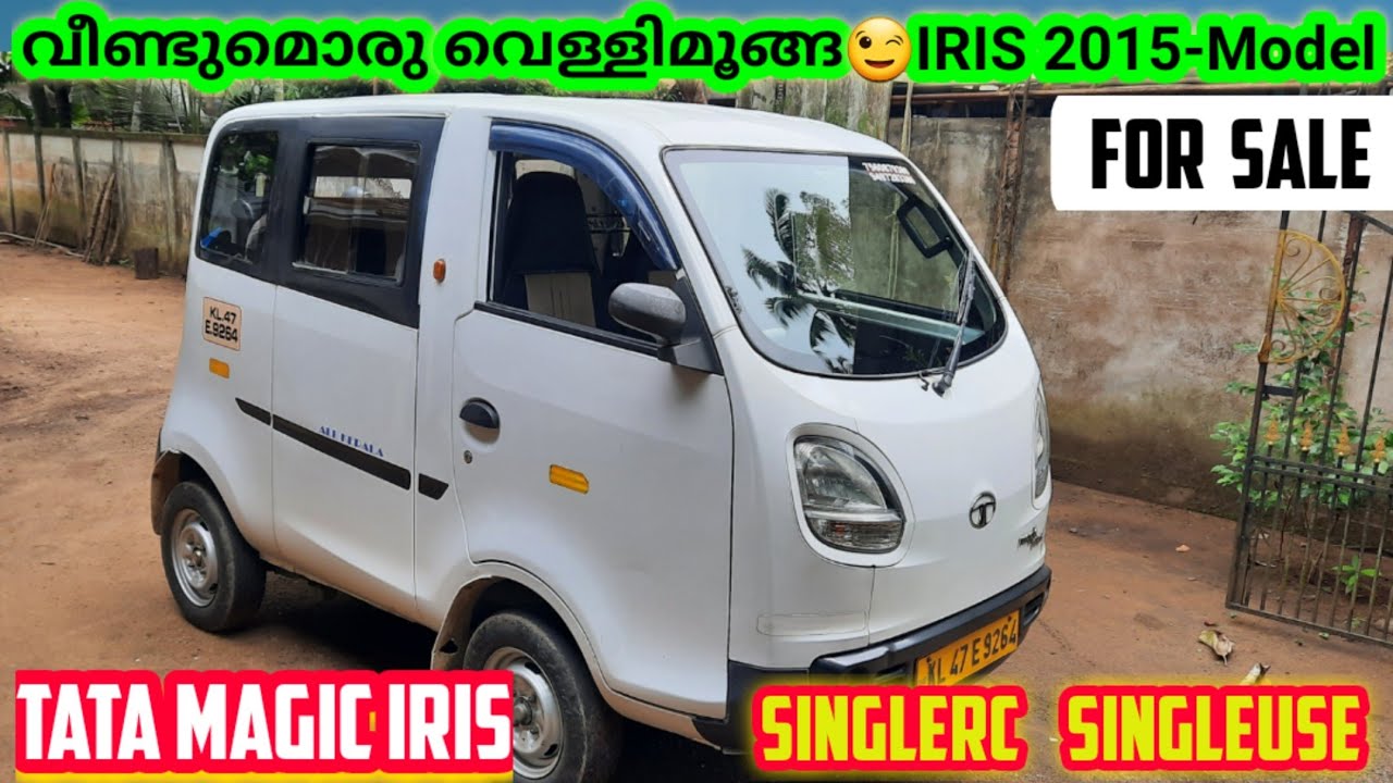 ഒരു വെള്ളിമൂങ്ങ അഥവാ ️ TATA Magic IRIS ️2015 -Model 4+1(Single Rc ...