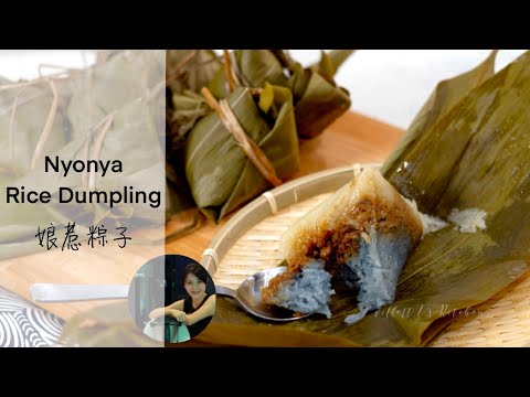 【中文字幕】Nyonya Rice Dumpling 娘惹粽子 ｜Thermomix vs Pressure Cooker 美善品VS气压锅