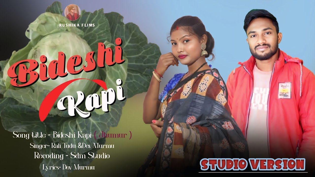 Bideshi Kapi || New Santali Video 2025 || Rali Tudu & Dev Murmu ...
