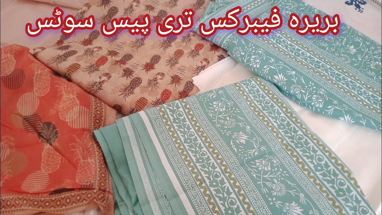 Exclusive Bin Saeed Digital Printed Lwan Unstitched Summer Collection ...