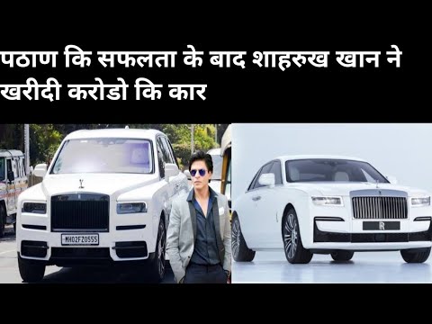 Shahrukh Khan New Car l Shahrukh Khan Car collection - YouTube