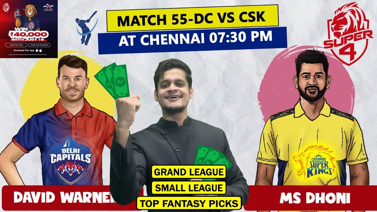 CSK v DC | DC v CHE | IPL 2023 | TATA IPL | Fantasy Tips | Dream 11 ...