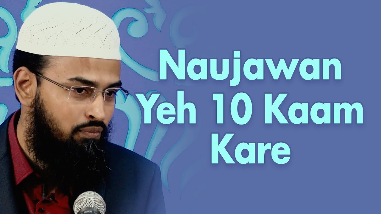 Naujawan Yeh 10 Kaam Kare By @AdvFaizSyedOfficial - YouTube