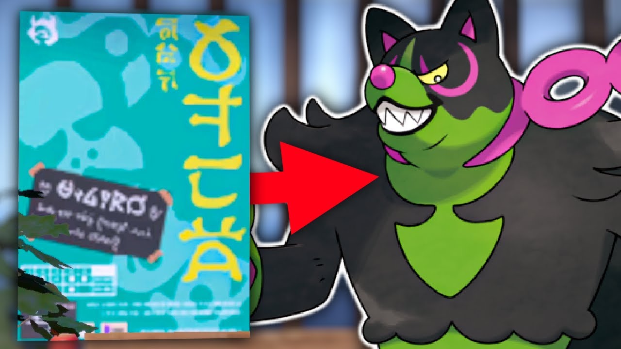 The New Pokemon are Hiding in Plain Sight - YouTube