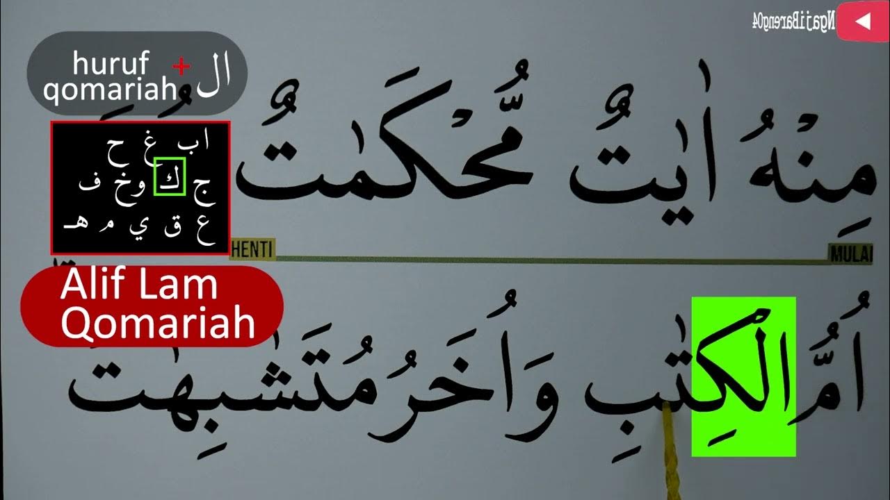 Mengurai Tajwid Surah Ali Imran Ayat 77 Bag 1 Cara Baca And Contoh