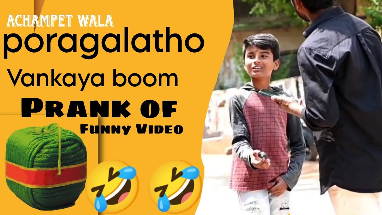 poragallatho prank videos telugu Prank Vankaya boom | funny Pranks ...