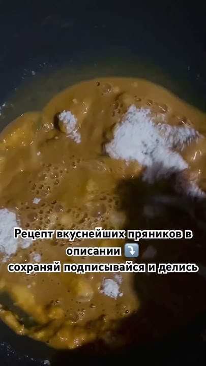 200 мл молока, 220 гр сахара, 35 мл раст масло, 15 гр разрыхлитель ...