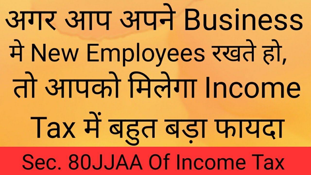 SEC 80JJAA : SAVE YOUR INCOME TAX THROUGH NEW EMPLOYMENT GENERATION ...