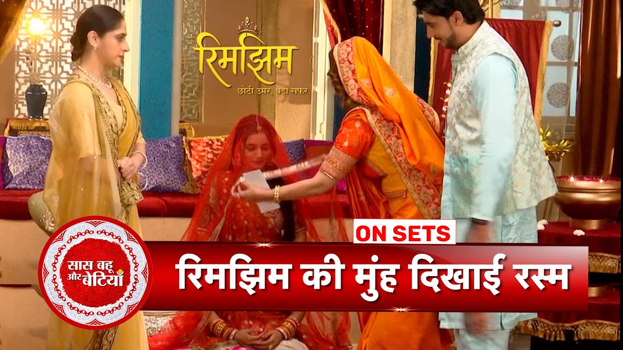 Rimjhim: Rimjhim's Muh Dikhai Ceremony After Getting Married To Sameer ...