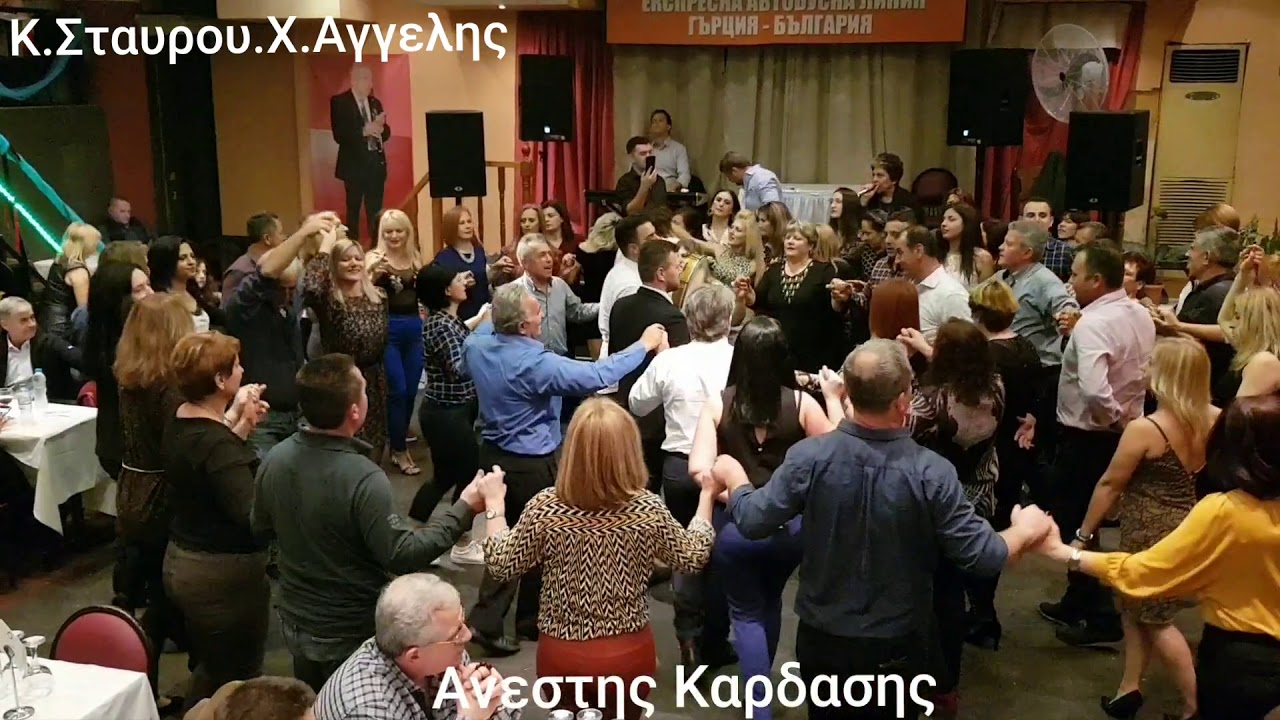 ΚΩΣΤΑΣ ΣΤΑΥΡΟΥ ΧΡΗΣΤΟΣ ΑΓΓΕΛΗΣ. ΚΛΕΙΣΑΡΙ 2020. Ν 1. - YouTube