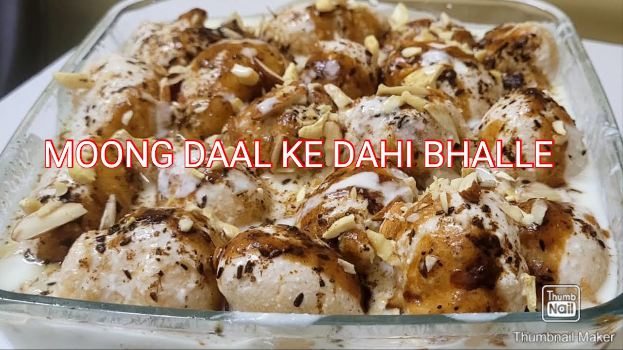 Moong daal ke dahi bhalla recipe! moong daal ke dahi vada! moong daal ...