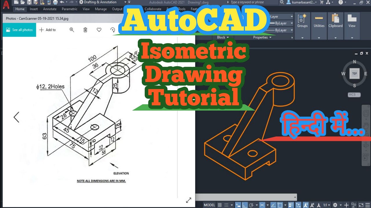 Isometric Projection By AutoCAD || Projection || Isometric Projection ...