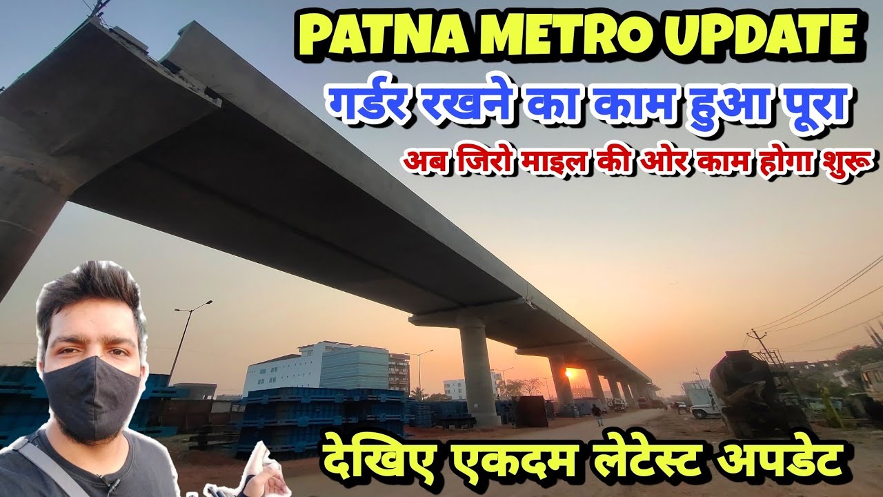 Patna Metro Update | Bhootnath Road Metro Girder Ka Kaam Hua Complete | Patna Metro Station ...