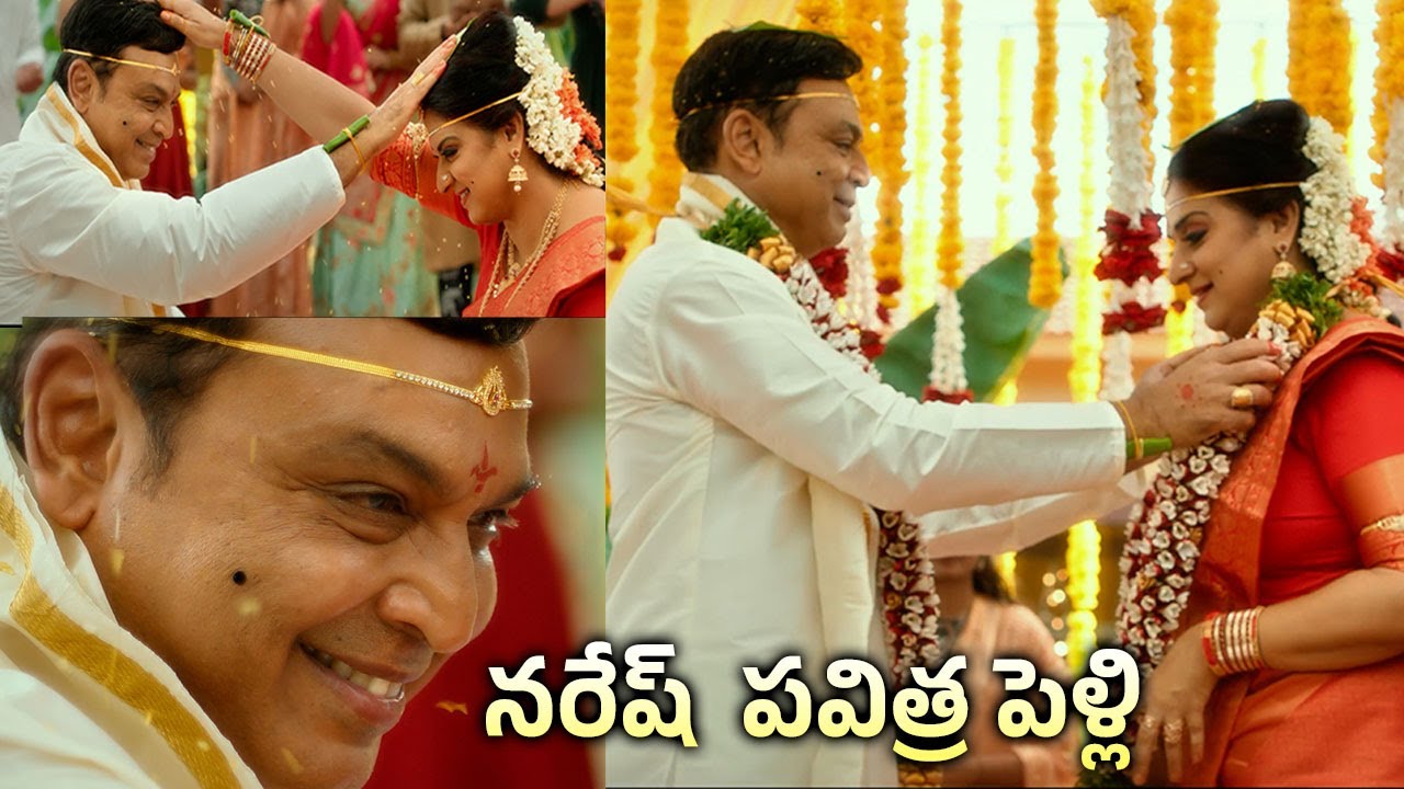 Naresh Pavitra Lokesh Wedding Video | Naresh -Pavitra Lokesh Exclusive ...