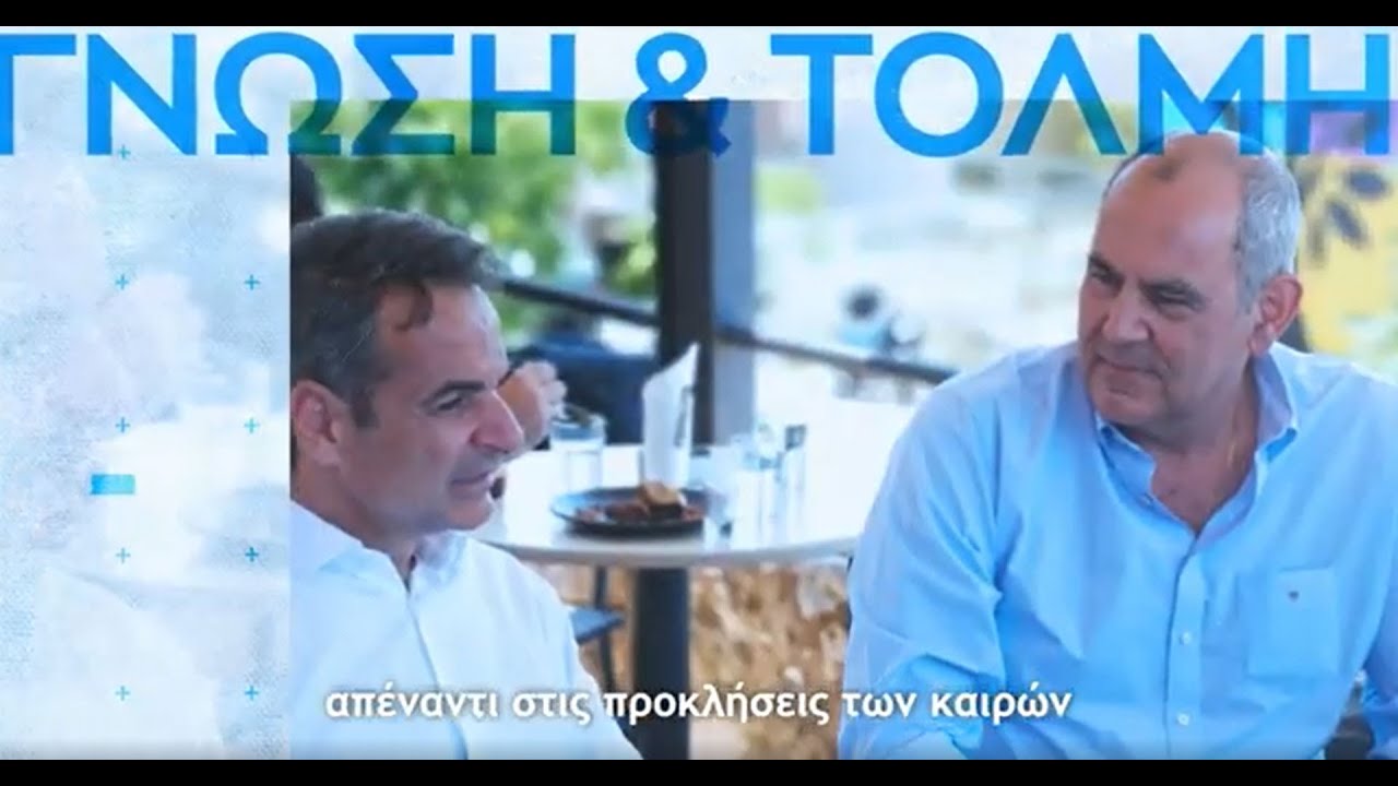 Βίντεο απολογισμού θητείας Βασίλη Διγαλάκη - YouTube