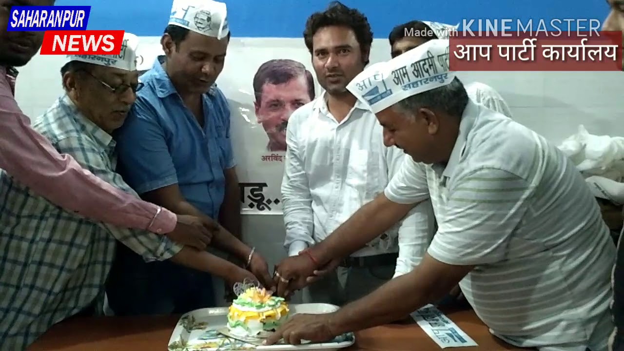 SAHARANPUR NEWS:-देखे आज दिन भर की खबरें आज ही।16 अगस्त - YouTube