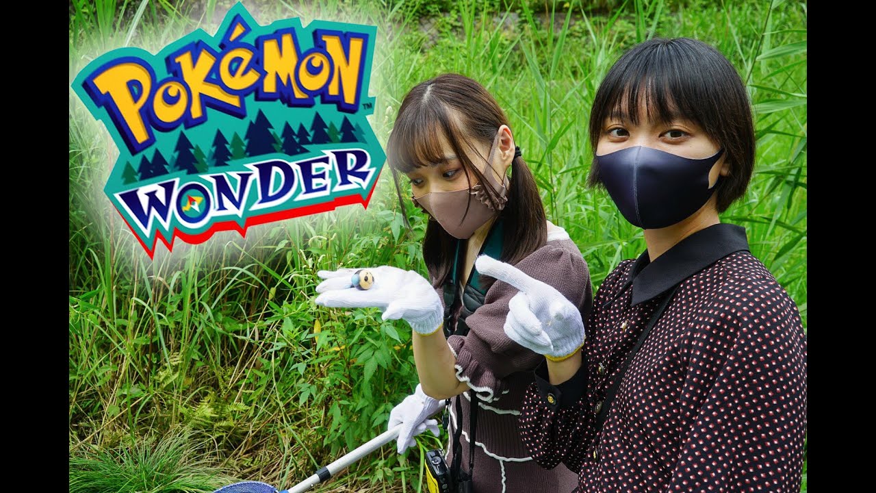 [Challenge] Explore Pokémon WONDER at YomiuriLand [VietSub] [BurmeseSub ...
