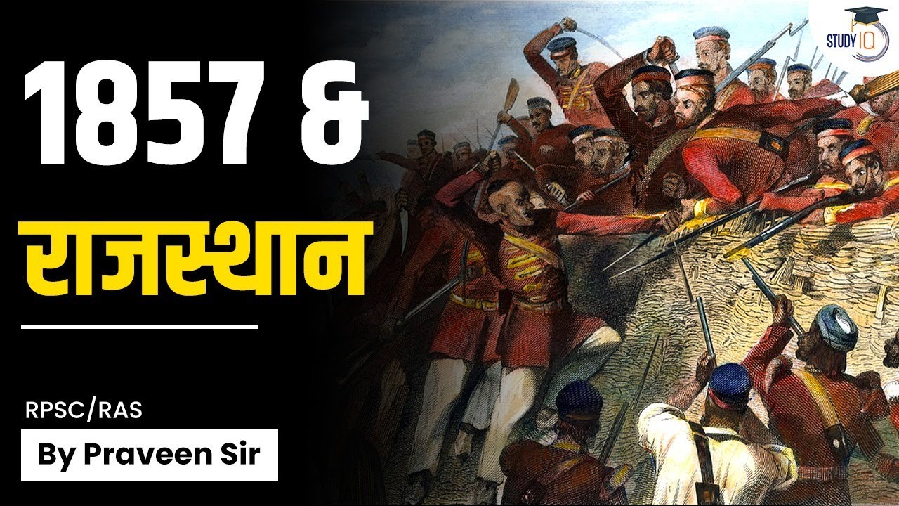 Rajsthan Public Service Commission | 1857 & राजस्थान | RPSC/RAS - YouTube