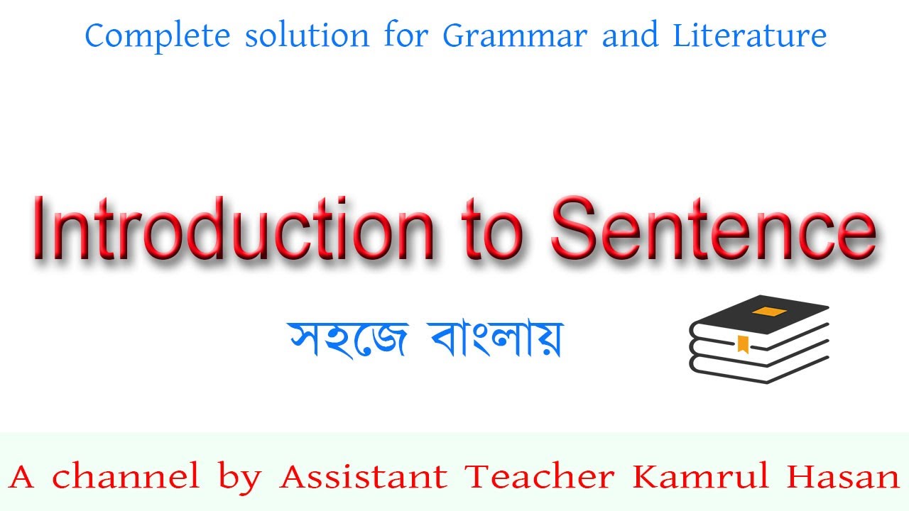 Introduction to sentence - YouTube
