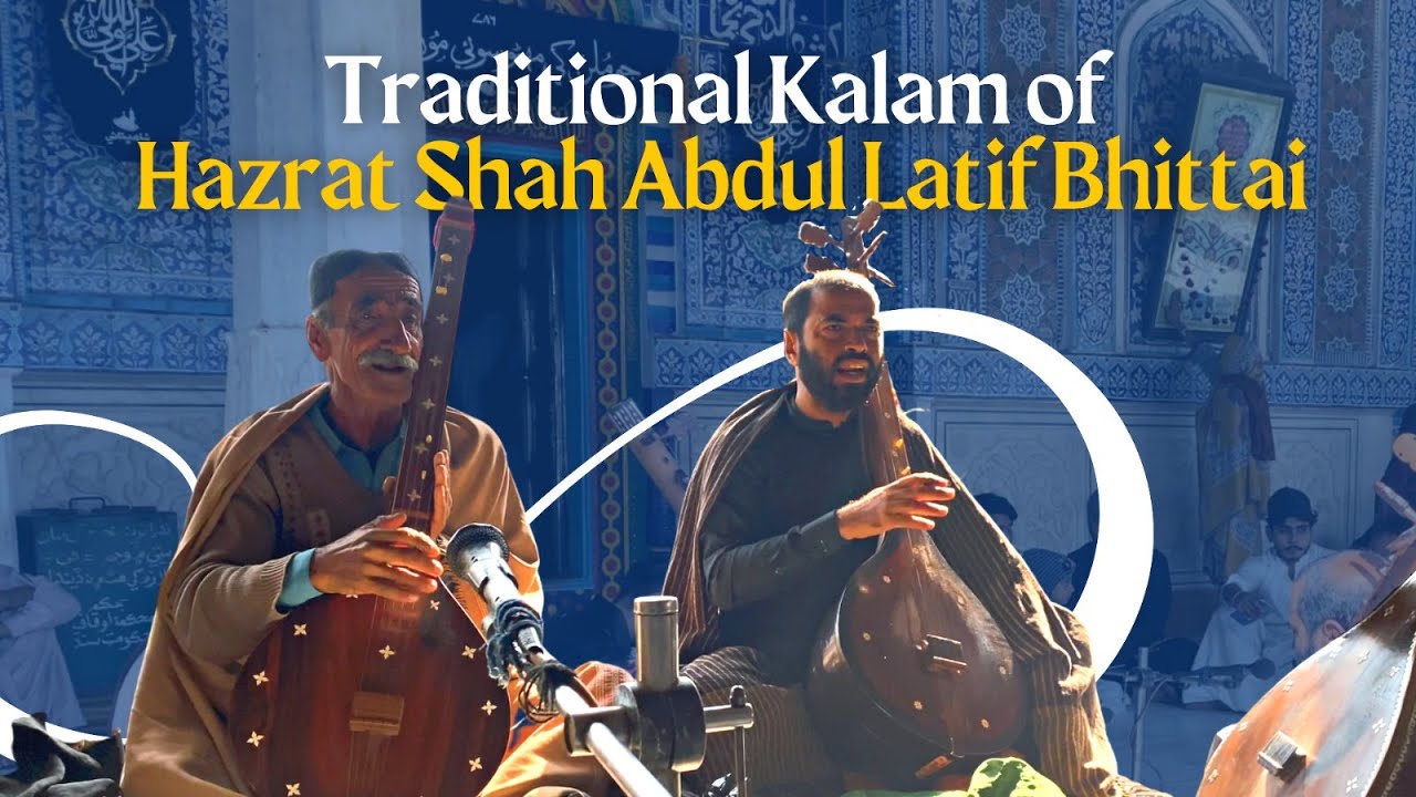 Traditional Kalam of Hazrat Shah Abdul Latif Bhittai | Walking Vibes | Cultural Song - YouTube