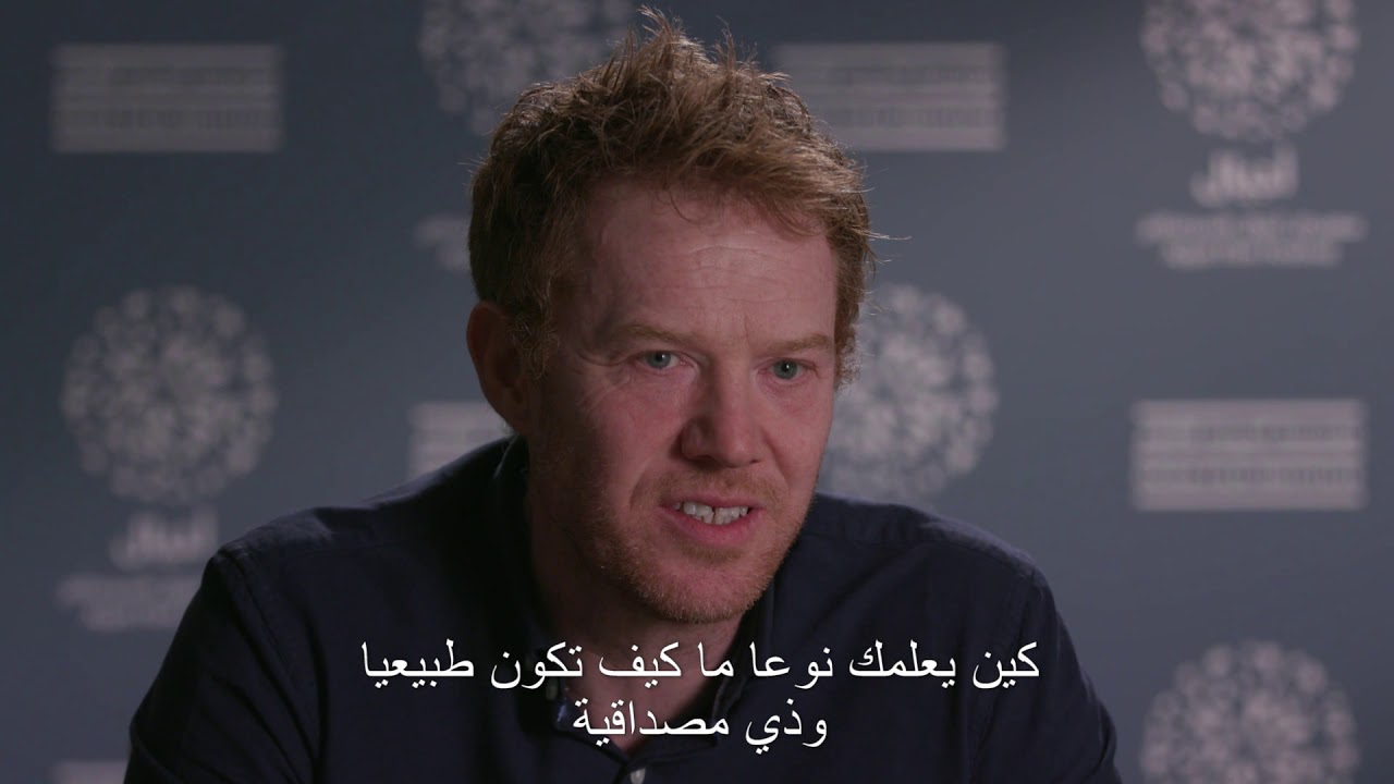 Interview with Kris Hitchen - Ajyal 2019 - YouTube