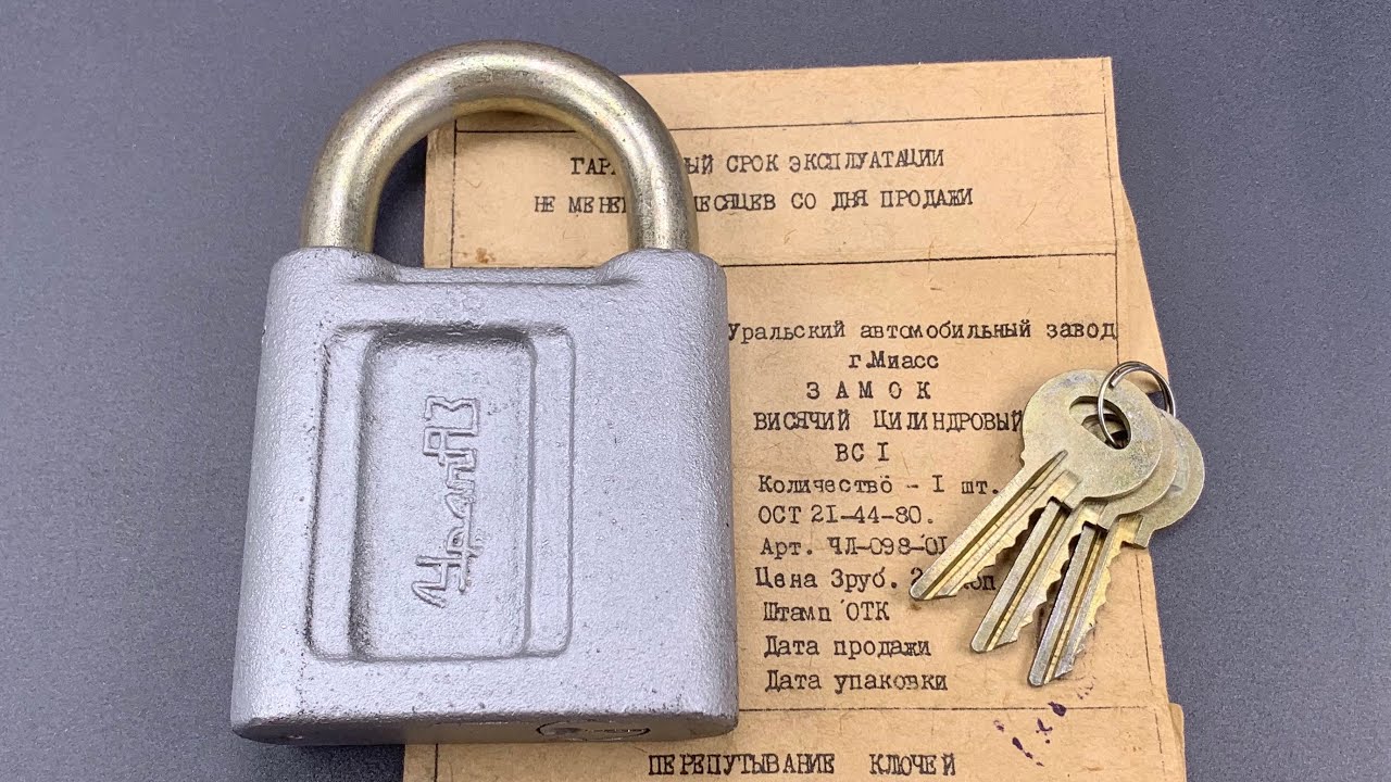 [1136] Soviet-Era Ural Automotive Plant Padlock Picked - YouTube