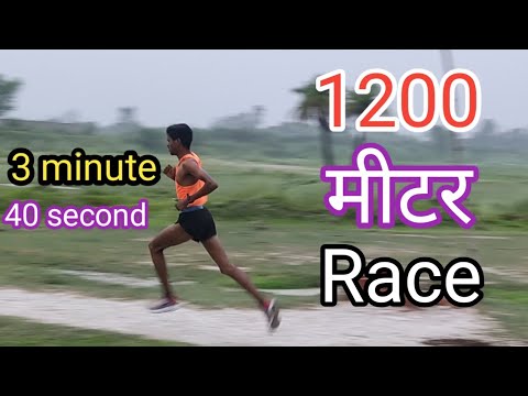 How to run a 1200 meter race||1200m race|| - YouTube