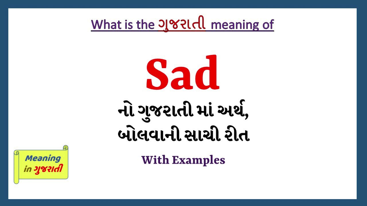 Sad Meaning In Gujarati Sad No Arth Shu Che Explained Sad In