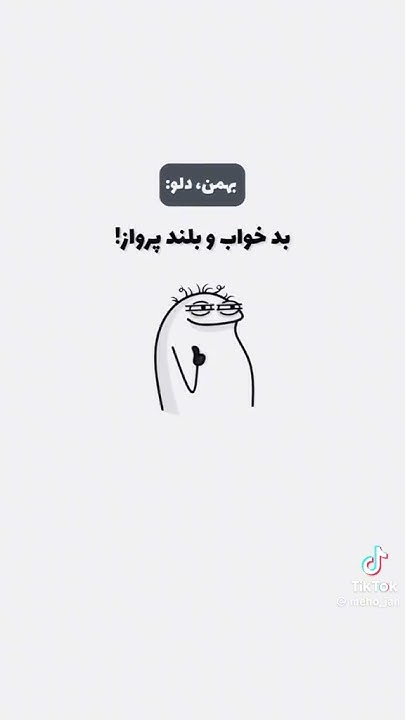 تو کامنتا بگو متولد چه ماهی هستی تا همزادتو پیدا کنی😃 Youtube