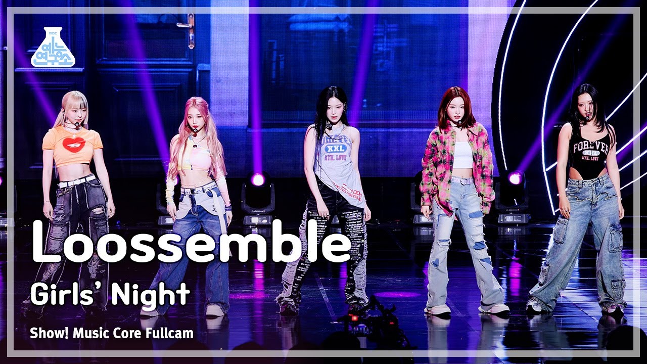 [예능연구소] Loossemble (루셈블) – Girls’ Night 풀캠 | 쇼! 음악중심 | MBC240420방송 ...