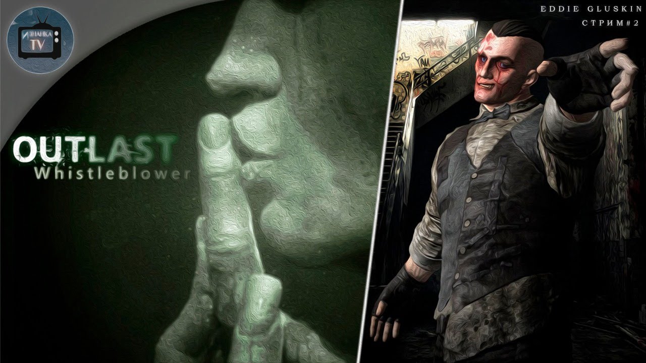 Outlast: Whistleblower. Аутласт. Прохождение#2. Финал | Eddie Gluskin ...