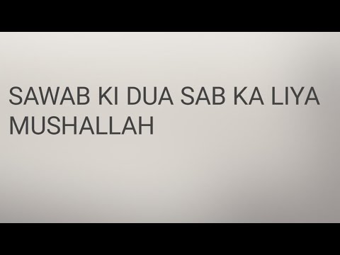 sawab Ki dua all Muslims - YouTube