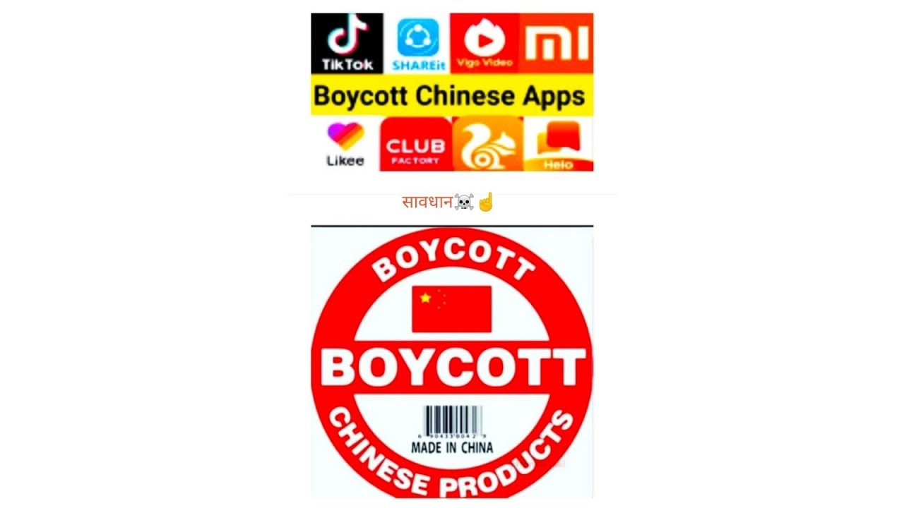 #Boycott chinese apps - kya apke phone me ye apps hai to turrant kare ...