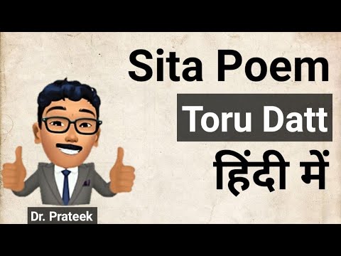 Sita Poem by Toru Dutta Hindi Summary and Analysis by Prateek Sir - YouTube