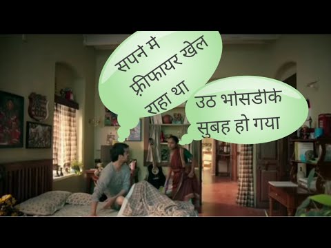 Ghadi detergent best advertisements dubbing video Ghadi ad dubbing ...