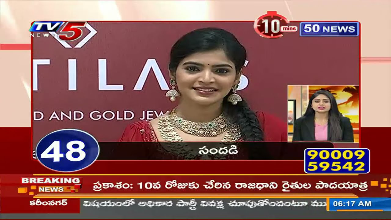 Speed News | 50 News in 10 Minutes | Super Fast News | TV5 News Digital ...