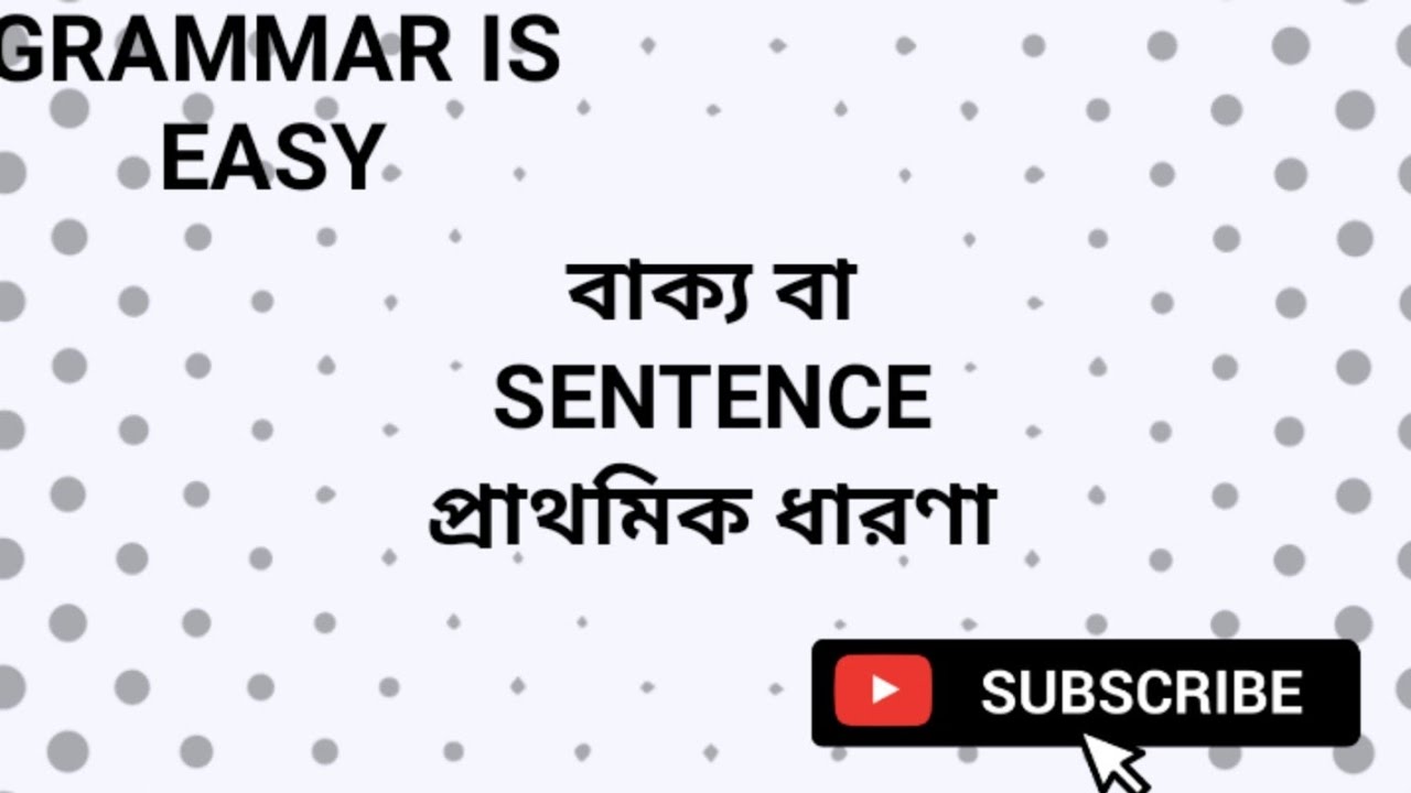 Sentence In Bengali sentence YouTube sentence-in-bengali-sentence-youtube