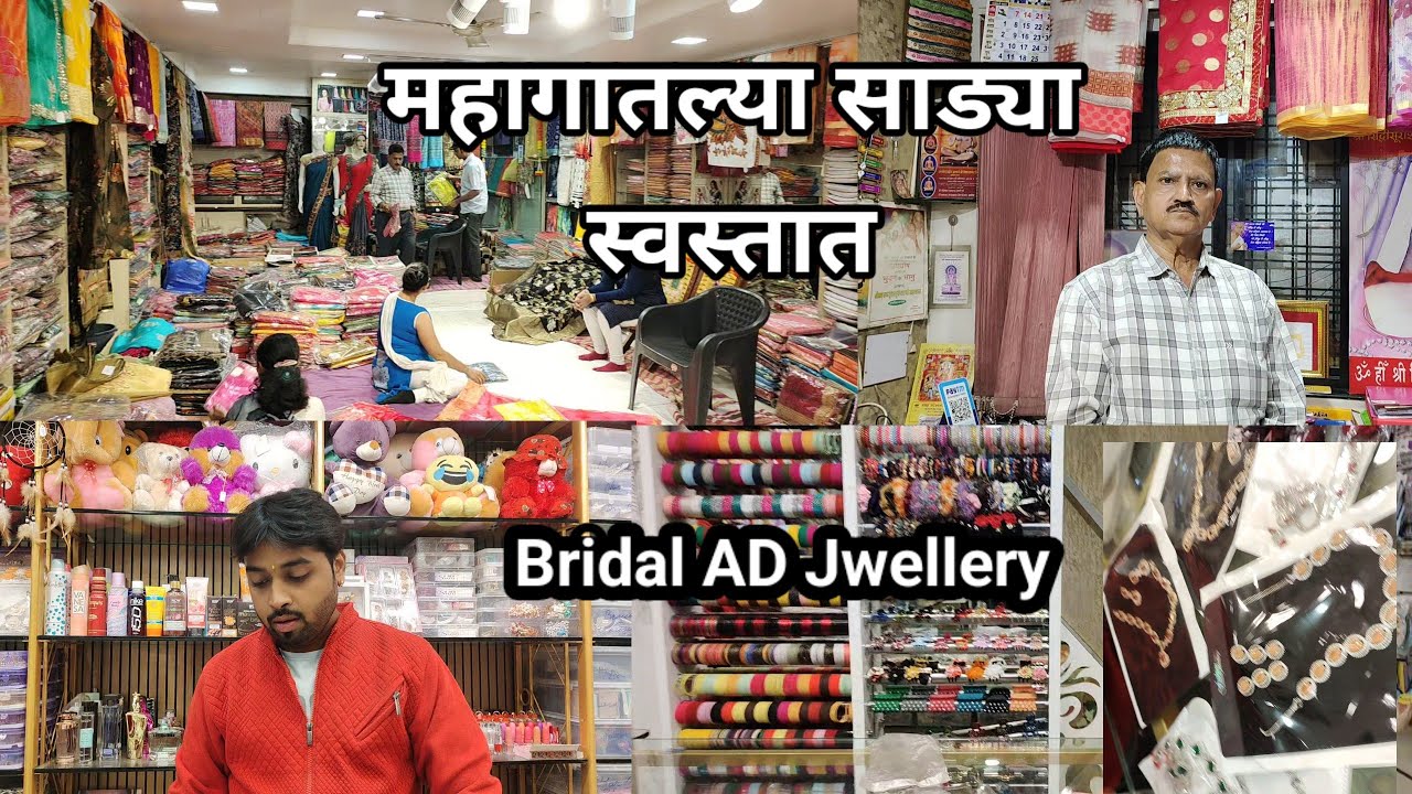 Saree Wholesale Market in Nagpur | Best Artificial Jewellery Shop ...