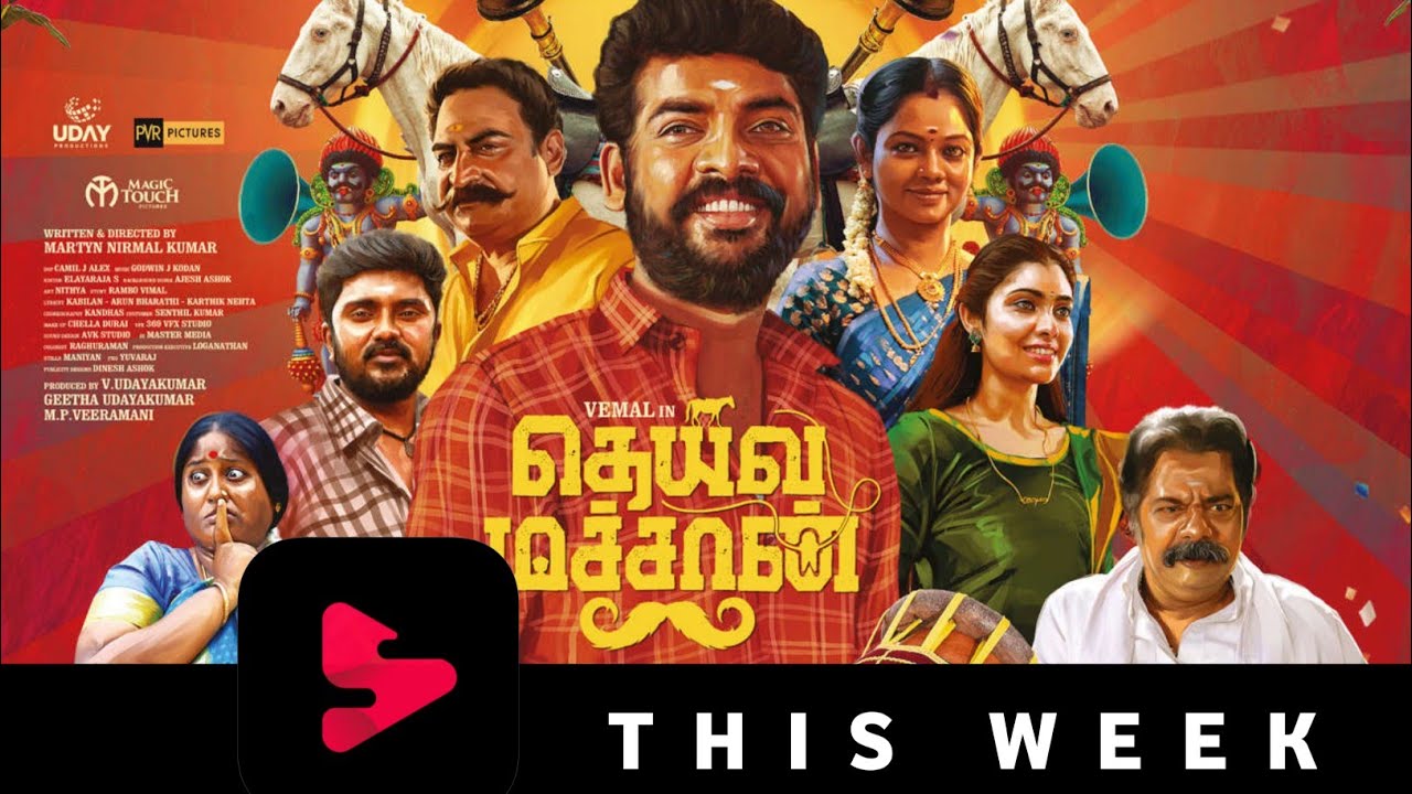 SK Times: Exclusive💥Deiva Machan Movie (Tamil) on Simply South ...