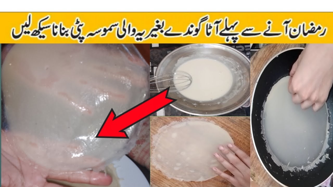 Ramadan Special Easy Samosa & Roll Patti with Liquid Dough In Pan ...