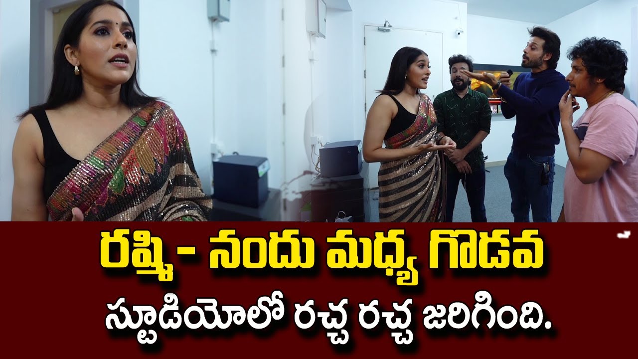 Actor Nandu Fires on Anchor Rashmi Gautam | Rashmi vs Nandu ...