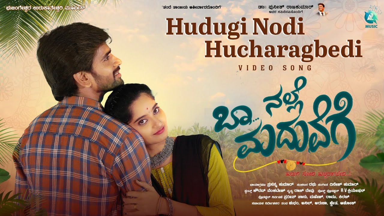 Hudugi Nodi Hucharagbedi Video Song |Baa Nalle Maduvege |M Yogesh ...