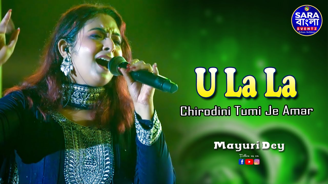 U La La | Chirodini Tumi Je Amar || Live Cover By Mayuri Dey - YouTube