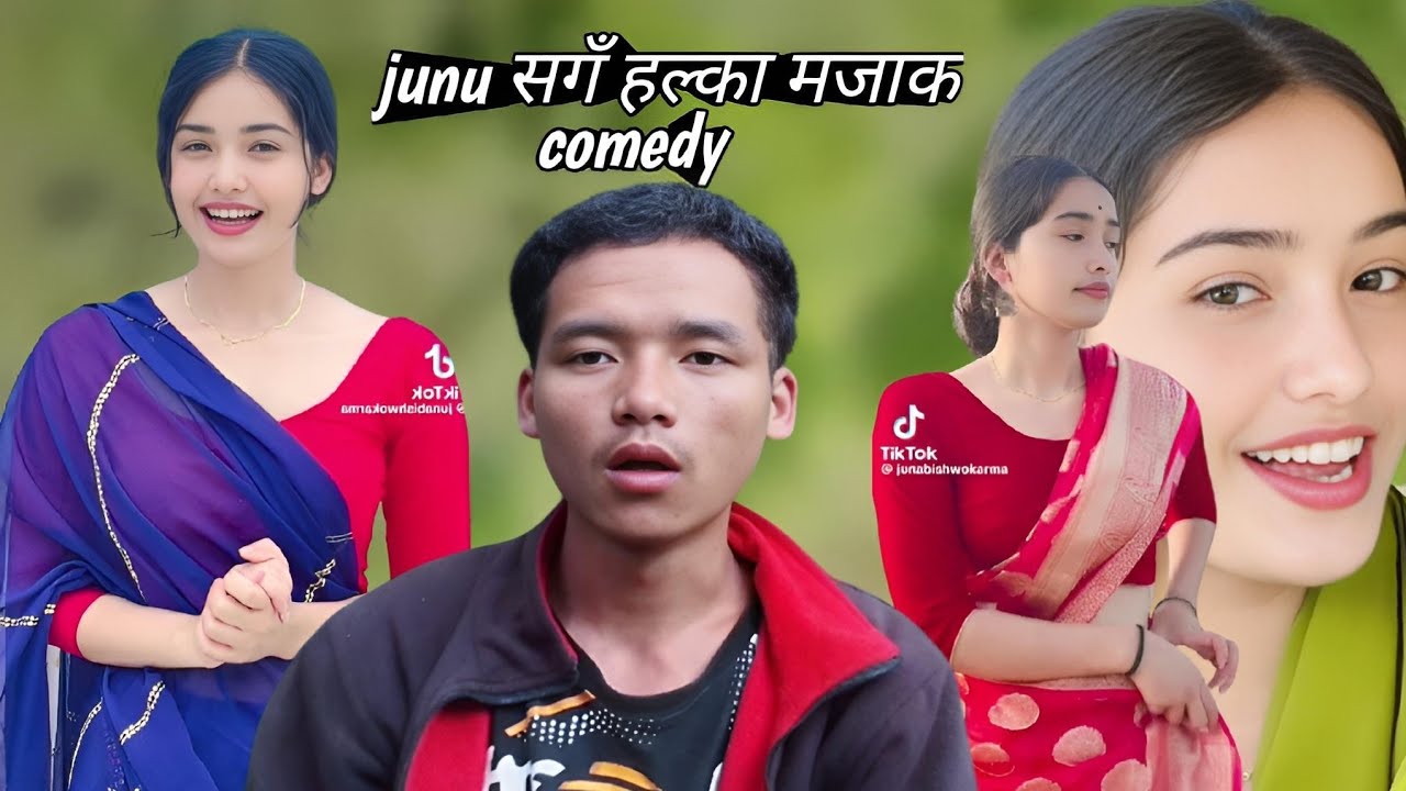 tik tok comedy roast \\ it's me chemjong \\ junu biswakarma \\ - YouTube