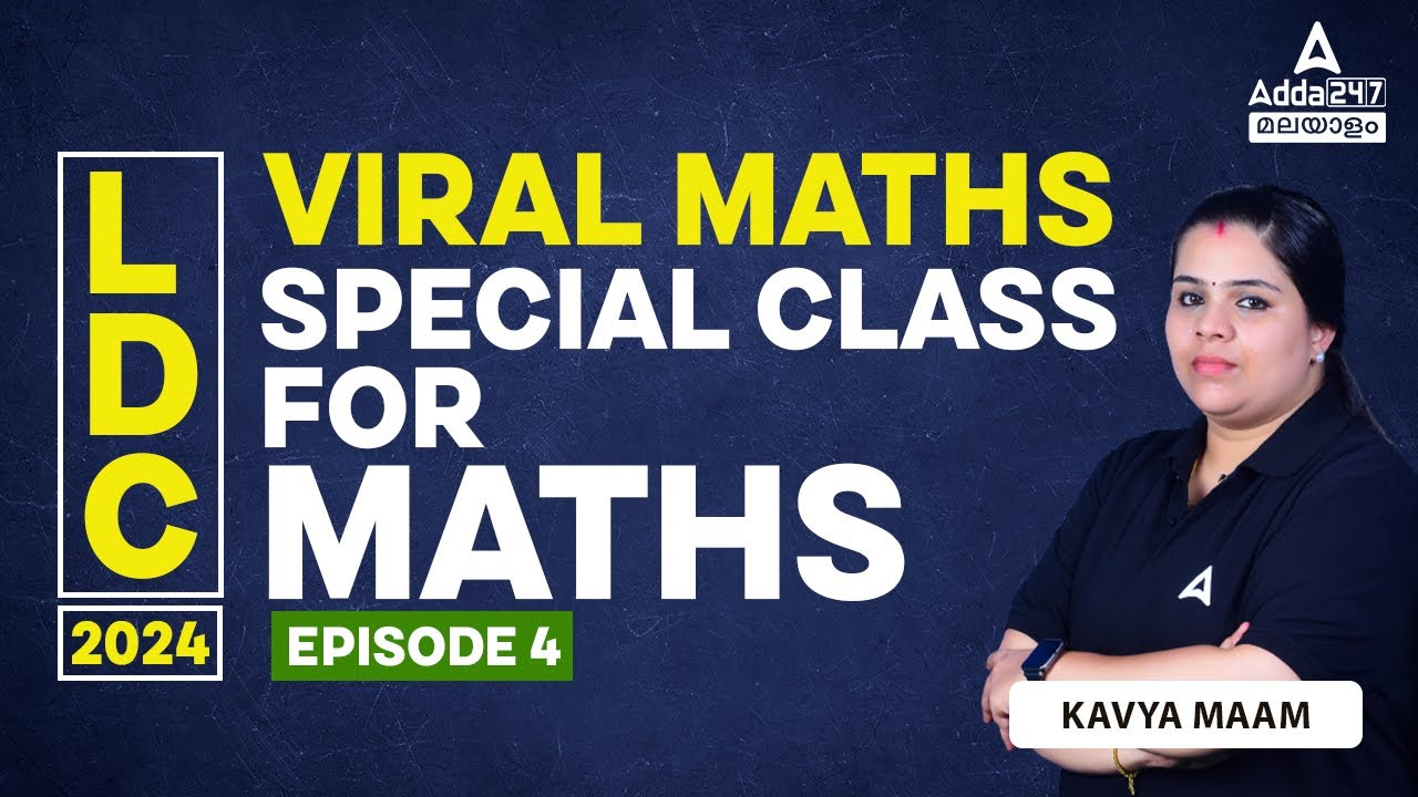 LDC 2024 Preparation | PSC Maths & Mental Ability Shortcut Tricks By Kavya Maam | Day 4 - YouTube