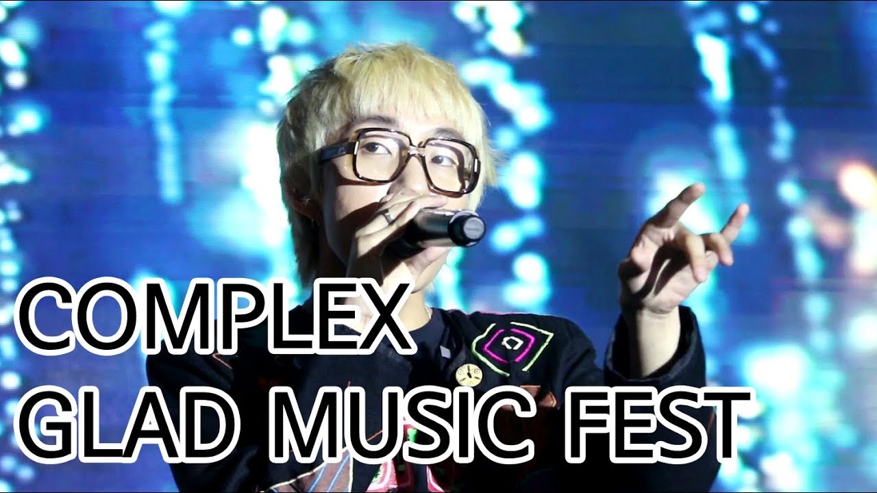 20180504 | 자이언티(Zion.T) - COMPLEX | GLAD MUSIC FEST - YouTube