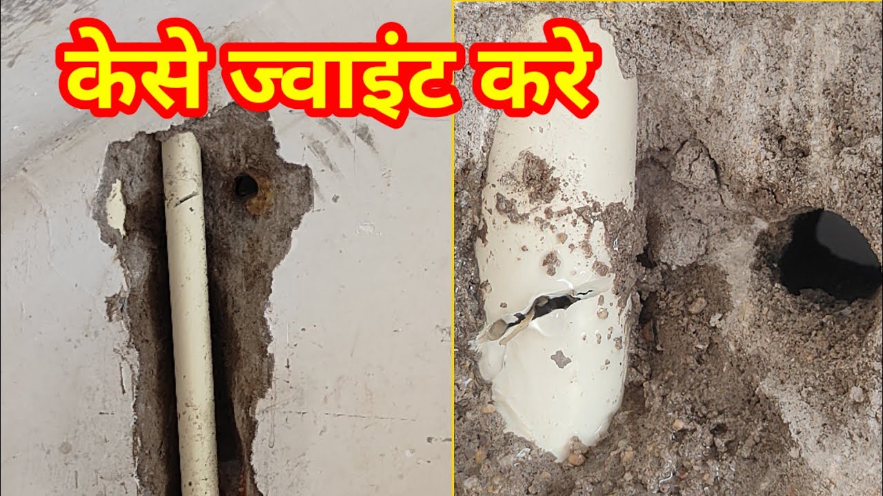 How To Recover Cpvc Pipe After Hole Or Cut |Cpvc Pipe Hole Repair Pipe ...